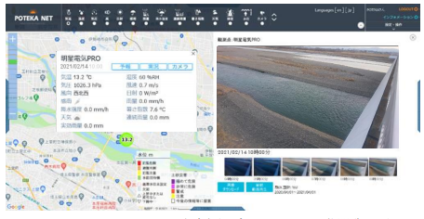 超高密度気象観測・情報提供サービス「POTEKA®」気象変化に応じて，撮影間隔を自動切替する河川撮影の新サービス | テック・アイ建設技術